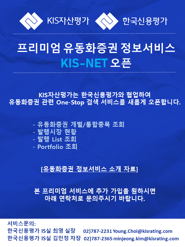 KIS-NET